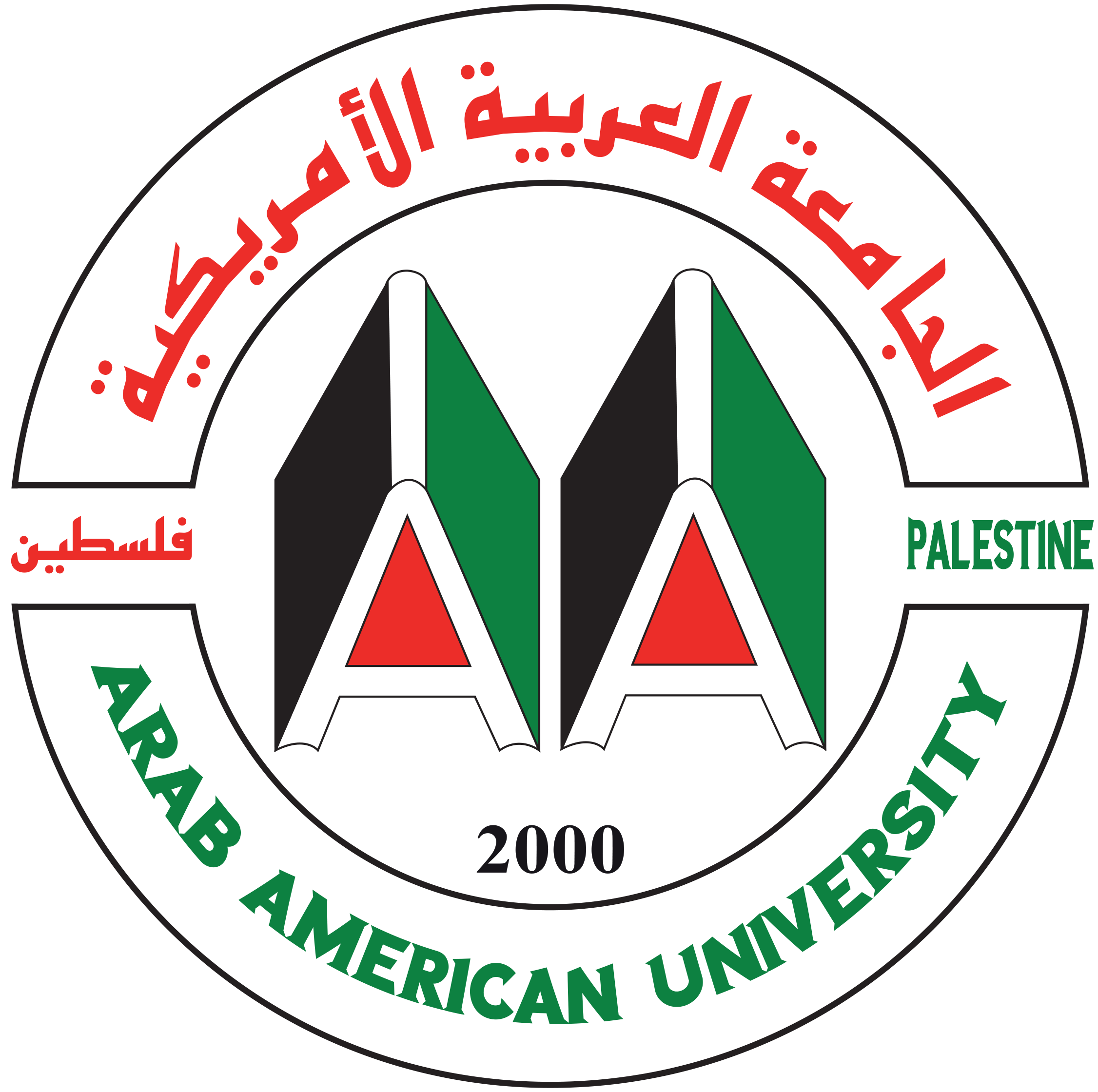 مكتبة الجامعة العربية الأمريكية ( AAUP )